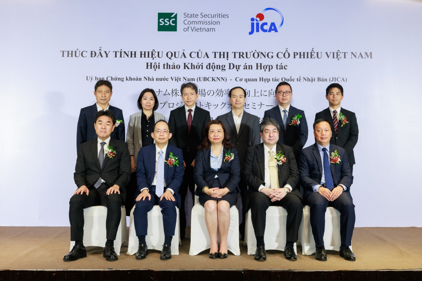 SSC teams up with JICA to boost stock market efficiency and ...